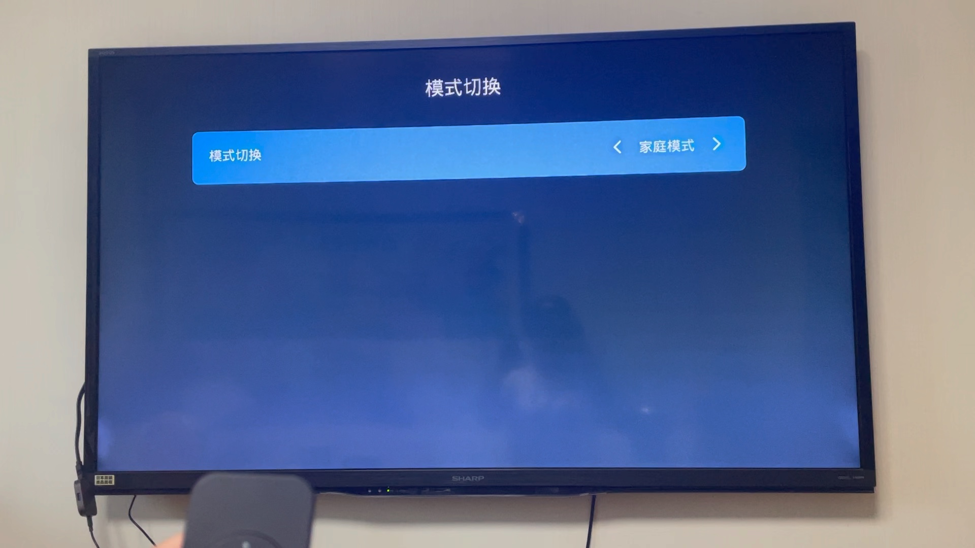 乐播乐投无线投屏主机,连接后功能展示