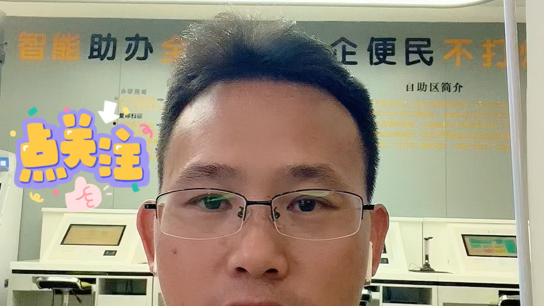 强制执行案件试下申请悬赏公告