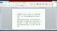 p47-设置字符格式、首字下沉