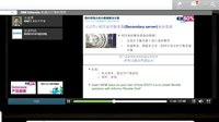 IBM Informix 构建云计算数据库