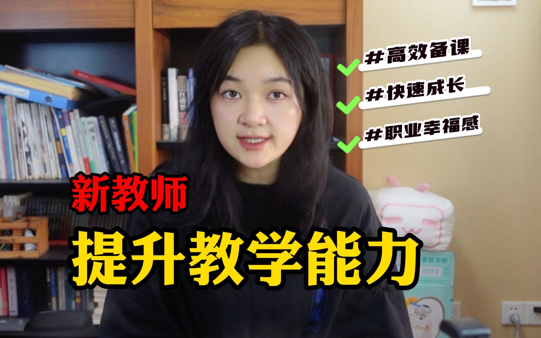 ...如何迅速成为“老”教师的!一个视频告诉你我为什么要录制课堂实录!