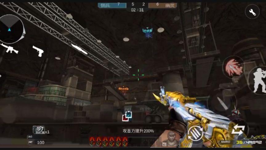 这个可以玩电脑版的模拟器,穿越火线。