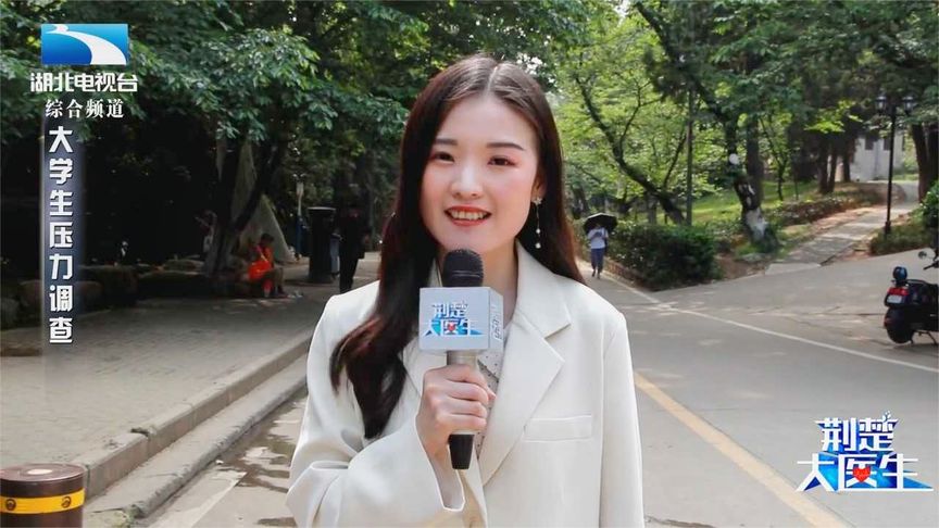 来听听大学生们各自藏在心底的压力,关注大学生心理健康避免悲剧