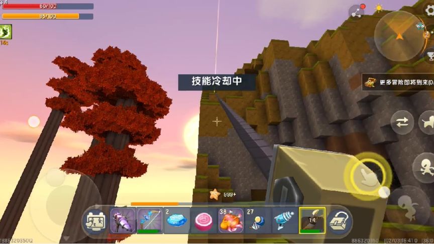 迷你世界 :这种地形你们见过吗