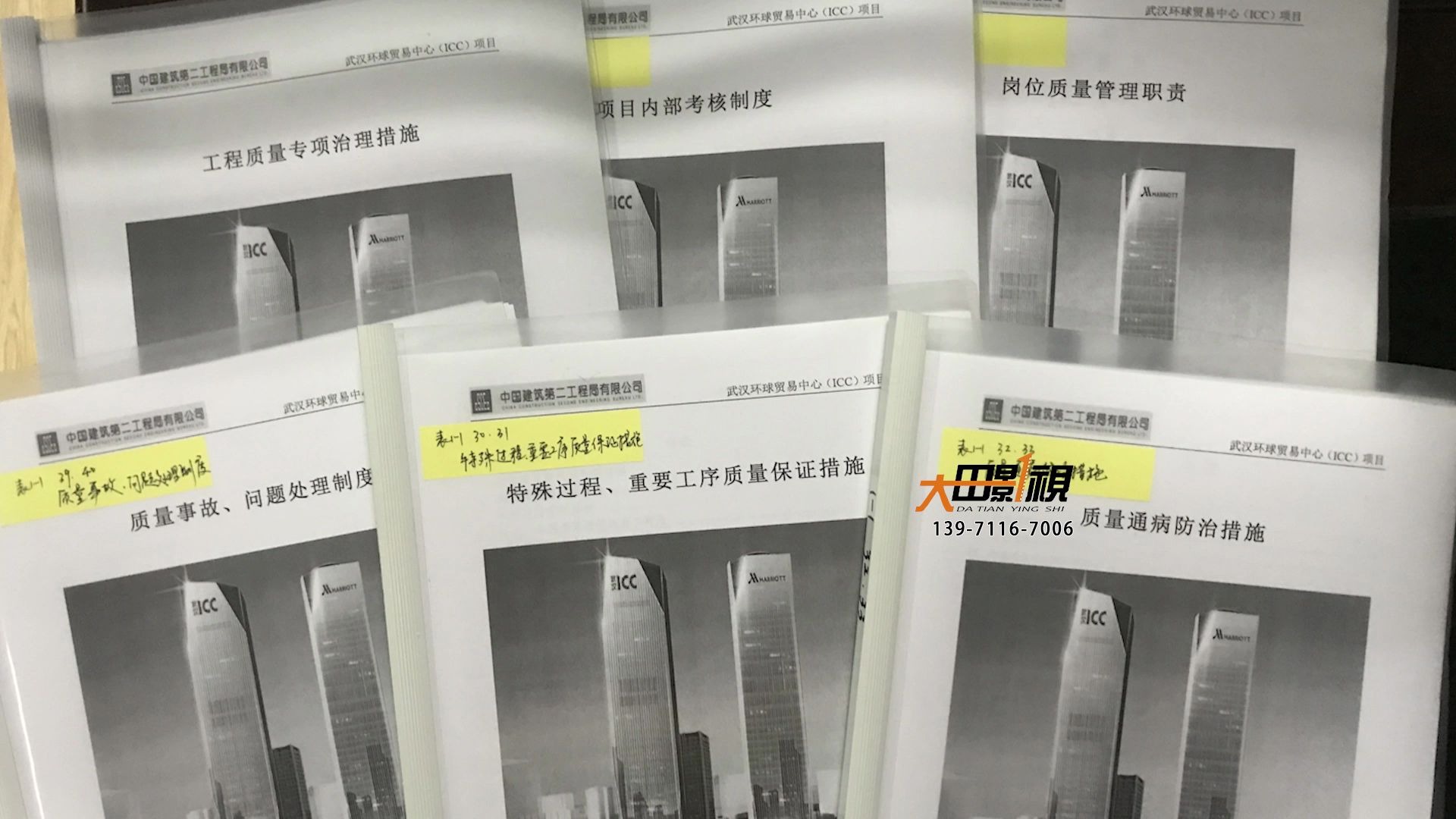 施工项目宣传片制作 施工项目汇报片 施工项目专题片 施工项目介绍片 ...