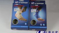 LP634 LP694运动护踝绷带