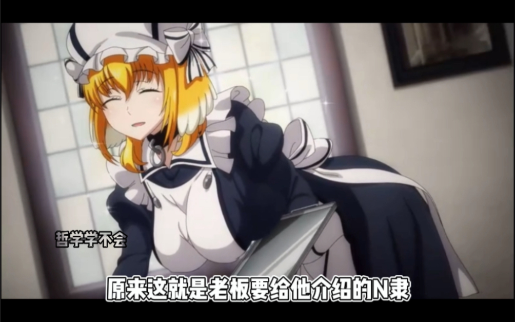 7月堪比棍勇新番～在异世界迷宫开后宫解说第一集