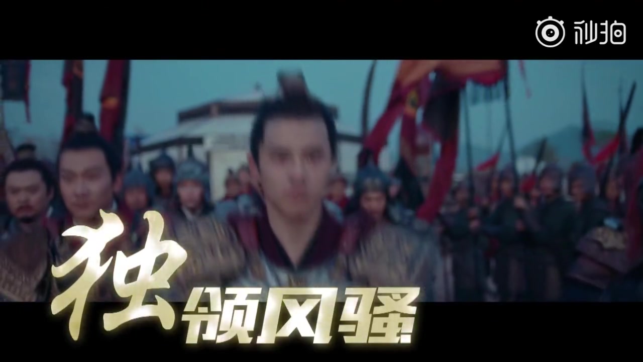 北京卫视2019春季招商会电视剧片花