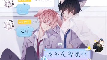 腾讯qq出现不是管理员也能@全体成员的bug?(非标题党)