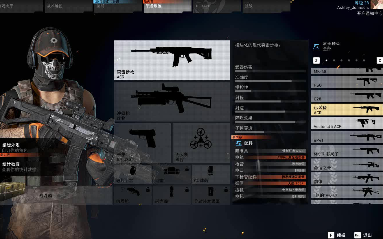 【幽灵行动 荒野】单人闯毒贩子老窝,抢走银行密码。 娱乐试水