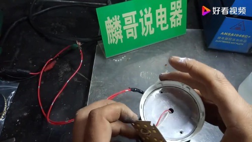 LED维修方法终换好的灯珠测试方法和注意事项