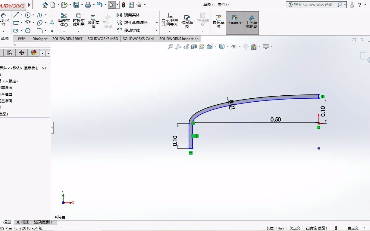 换热器封头的开孔与接管建模参考(建模软件SolidWorks)