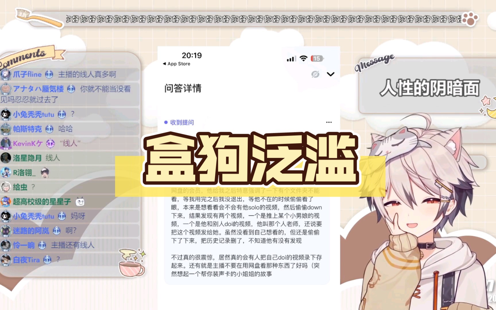 《通过手机号查找》