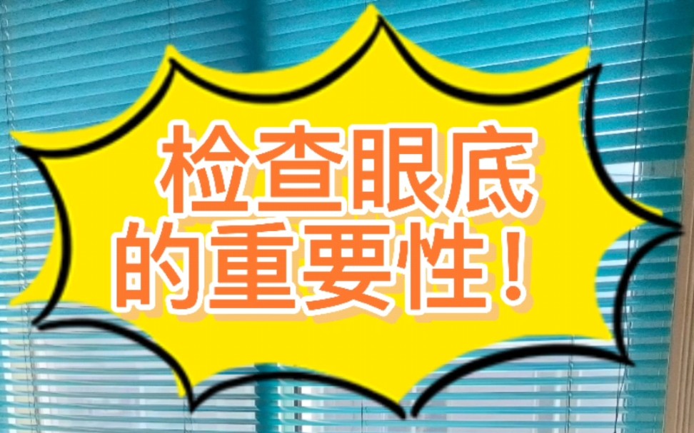 ...防范早治疗。是我们犀牛眼视光给信任我们的客户增值服务。北京眼镜
