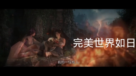 长生界已出视频,神墓第二季正在筹备,遮天渐入佳境,完美如日中天,不死...