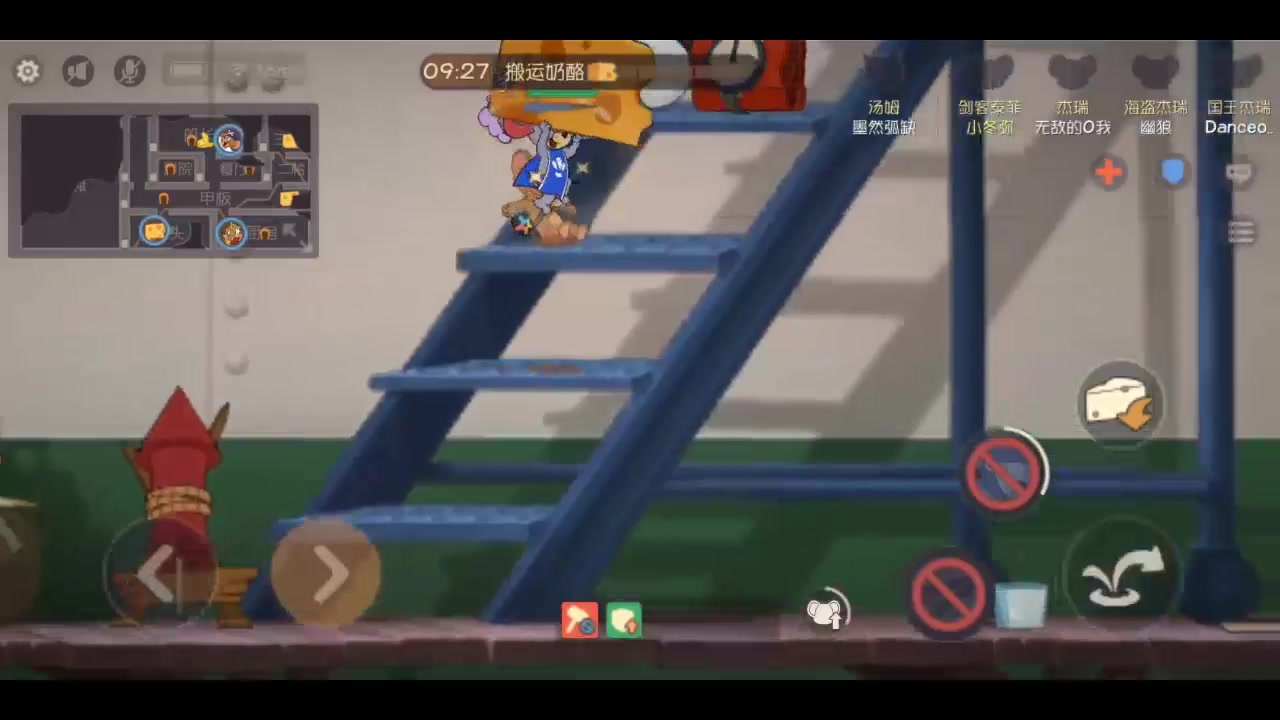 【猫和老鼠】剑客泰菲攻略。