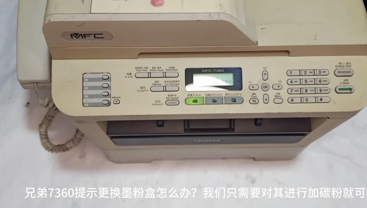 兄弟打印机硒鼓粉盒加粉视频教程.