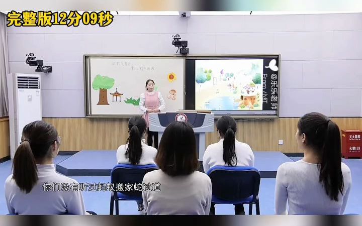 ߔ�幼儿园公开课|中班科学《动物气象台》ߌ�教材分析:《动物气象...