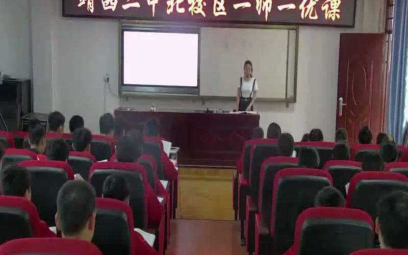 八下:《壶口瀑布》(含课件教案) 名师优质公开课 教学实录 初中语文 部...
