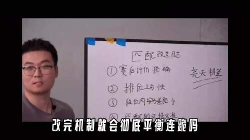 这就是传说中的重构算法机制吗?
