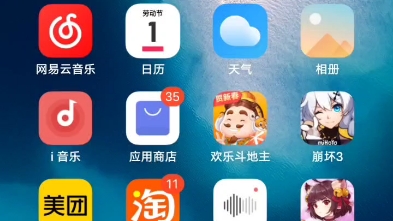 找个碧蓝航线共享,或者用cf换着玩,可充值