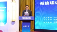 诚信建设万里行主题宣传活动广州接力活动暨广州活动启动仪式
