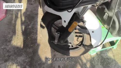 电动车推不动,背后原因大揭秘