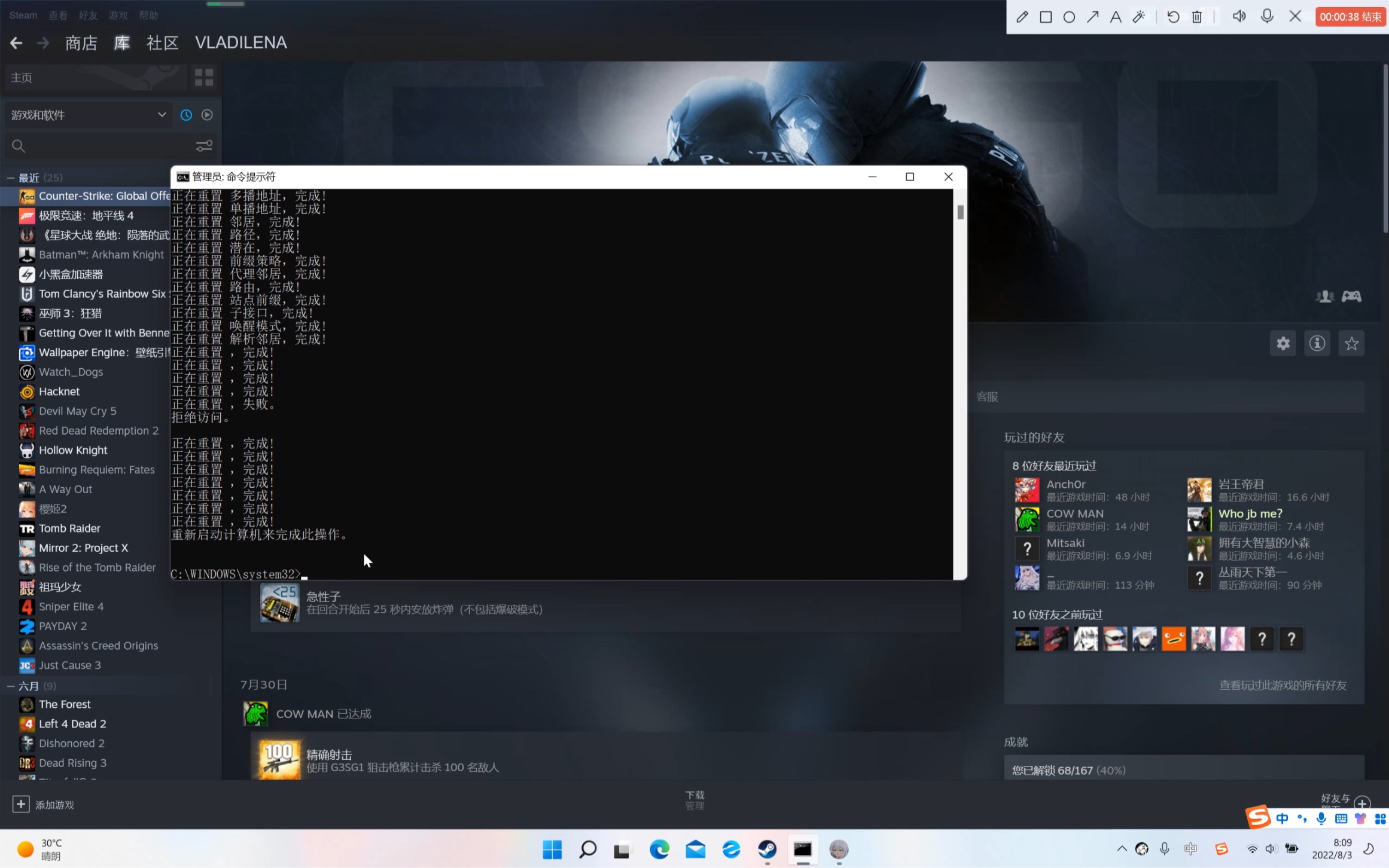 CSGO黑屏闪退解决方法