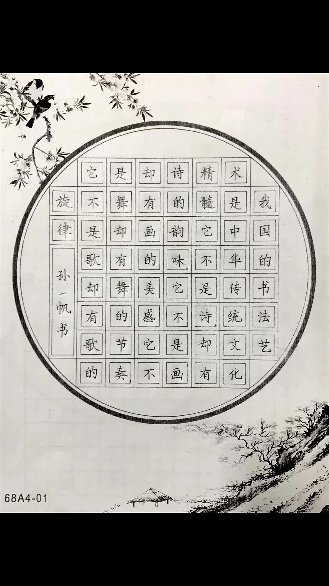 ...5天休息一天,具体上课时间是:2、3、4、5、6(7休)、8、9、10、11、...