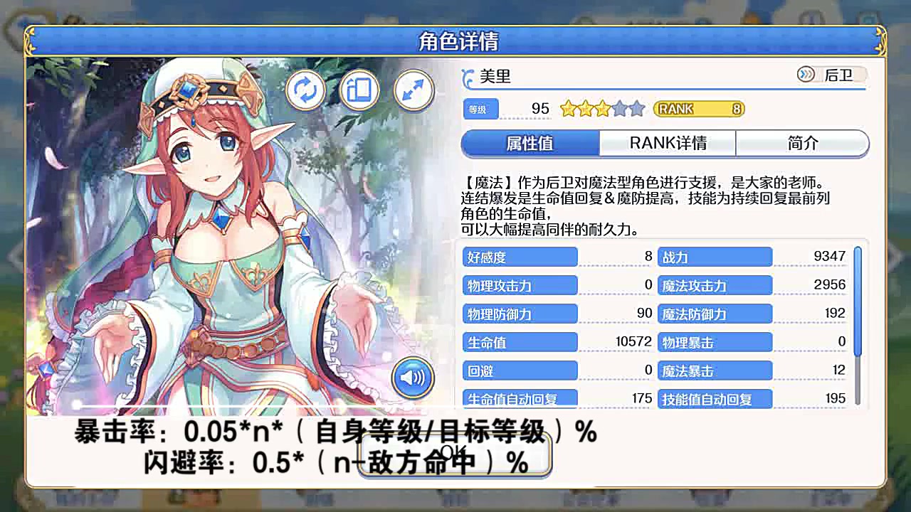 30秒看懂面板数据