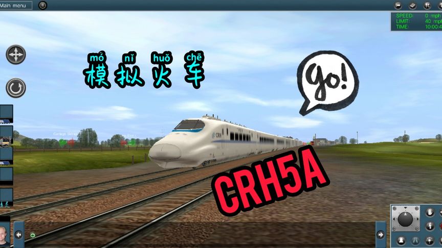 模拟火车:在游戏中驾驶高铁CRH5A,竟碰上和谐号电力机车