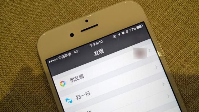 微信 iPhone 版又更新:朋友圈又有调整!