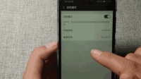教你设置微信勿扰模式, 自由设置开始结束时间, 很实用