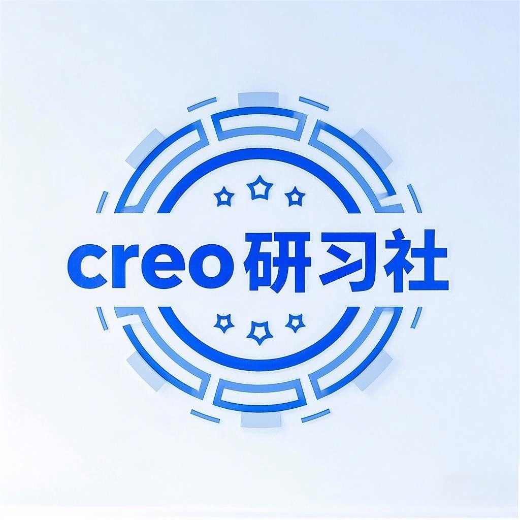 CREO研习社 
