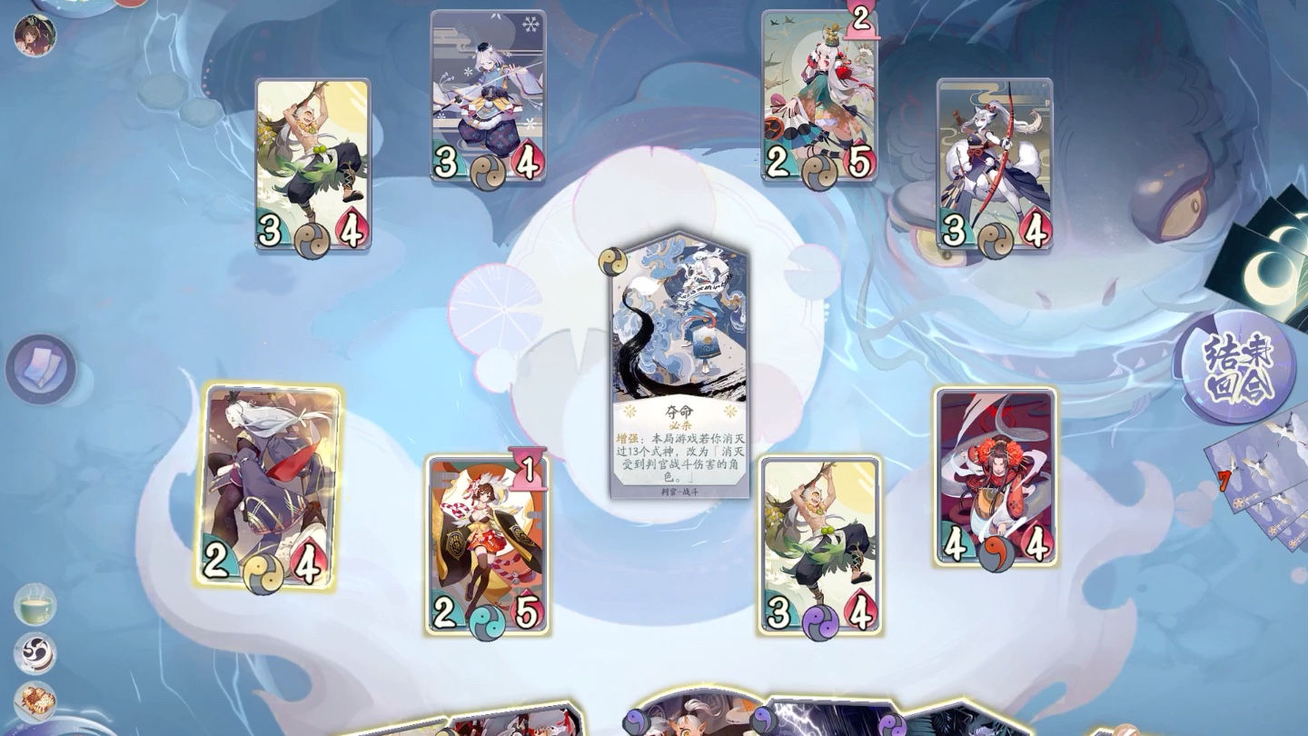 白白浪费了一张SSR卡牌