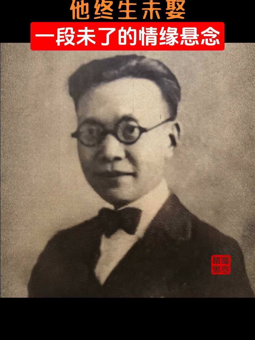 哲学巨匠的传奇人生,‌一段未了的情缘