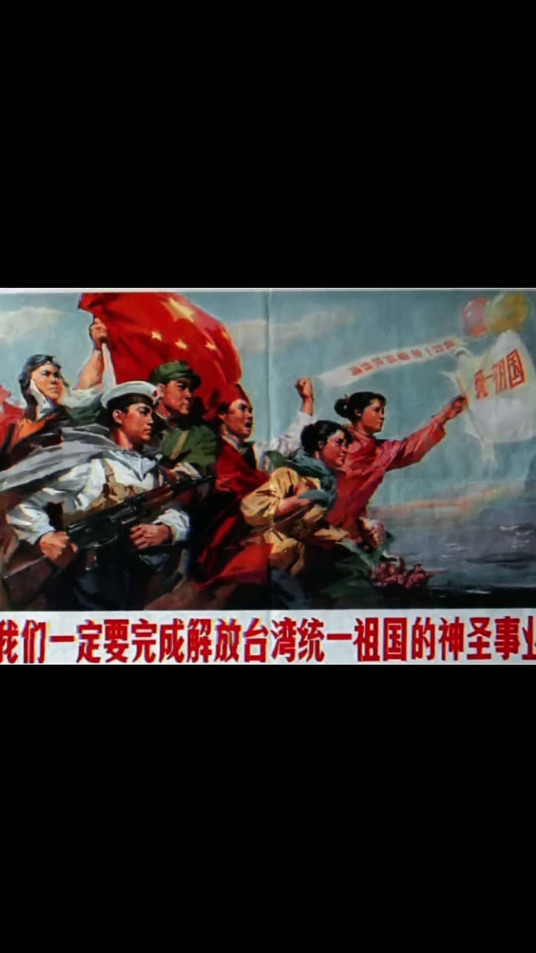 祖国统一是必然的!!!