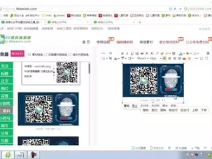 二维码素材_-96微信编辑器二维码素材使用教程