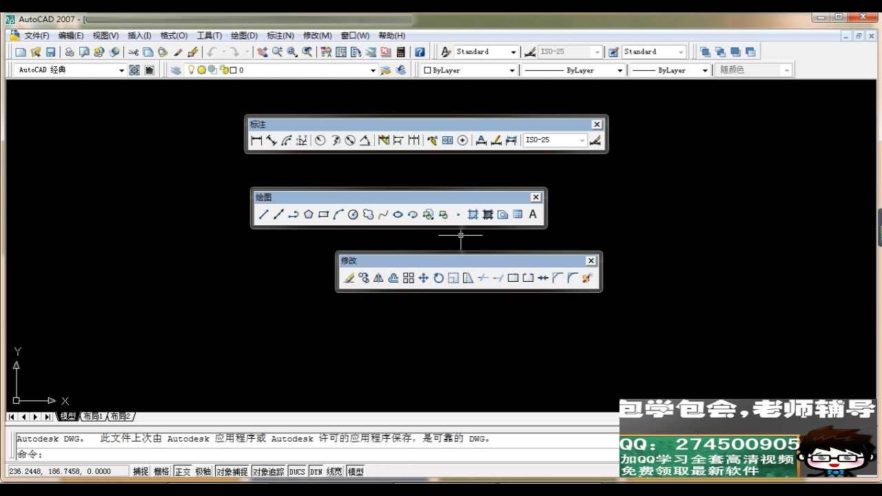 cad免费教程 学习cad三维 建筑cad字体库ghjsdffg