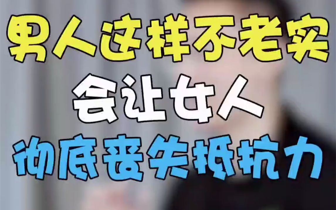 分手后谁先删微信谁输,哄女孩子,看完视频你也能学会。