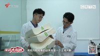 如何用肉眼区分乳胶枕头?专家现场教学,快来学习下吧
