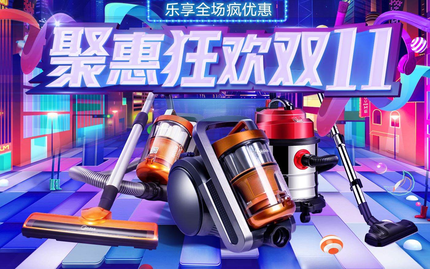 如何用平面软件做出3d文字效果