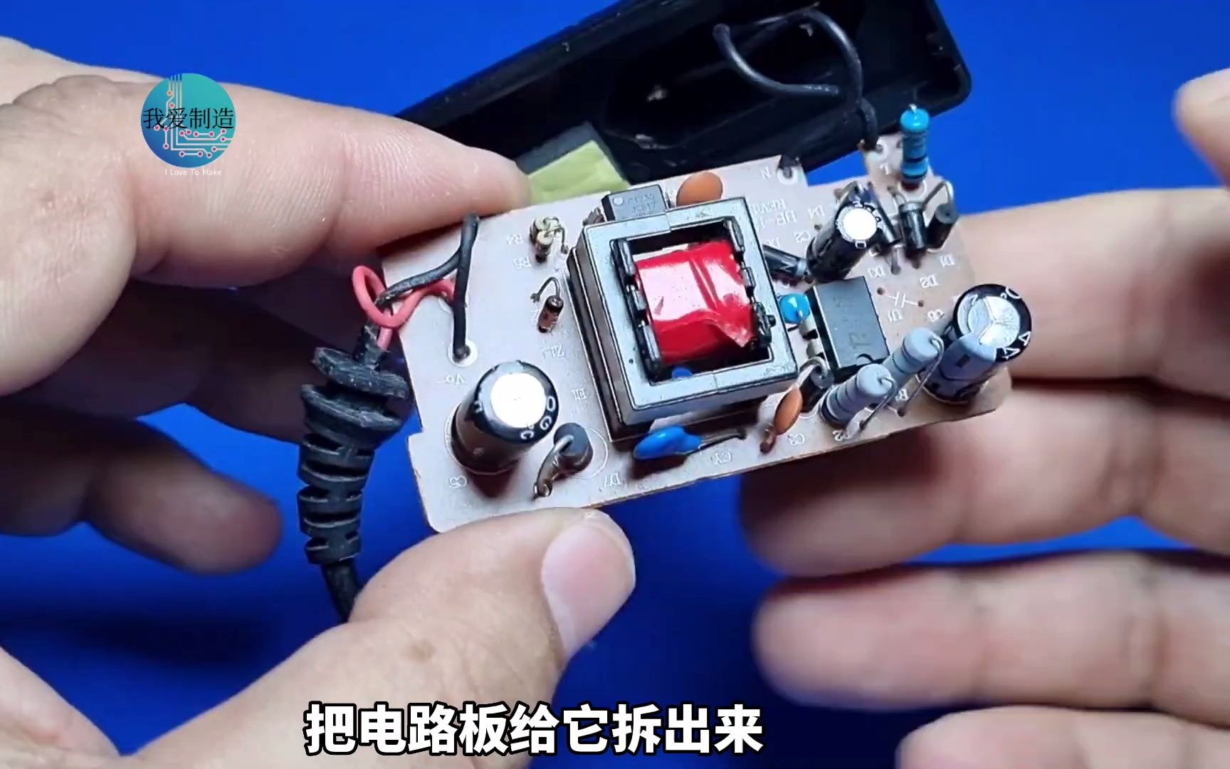 旧手机电源适配器不要丢,这样改造一下,变成多功能可调稳压电源