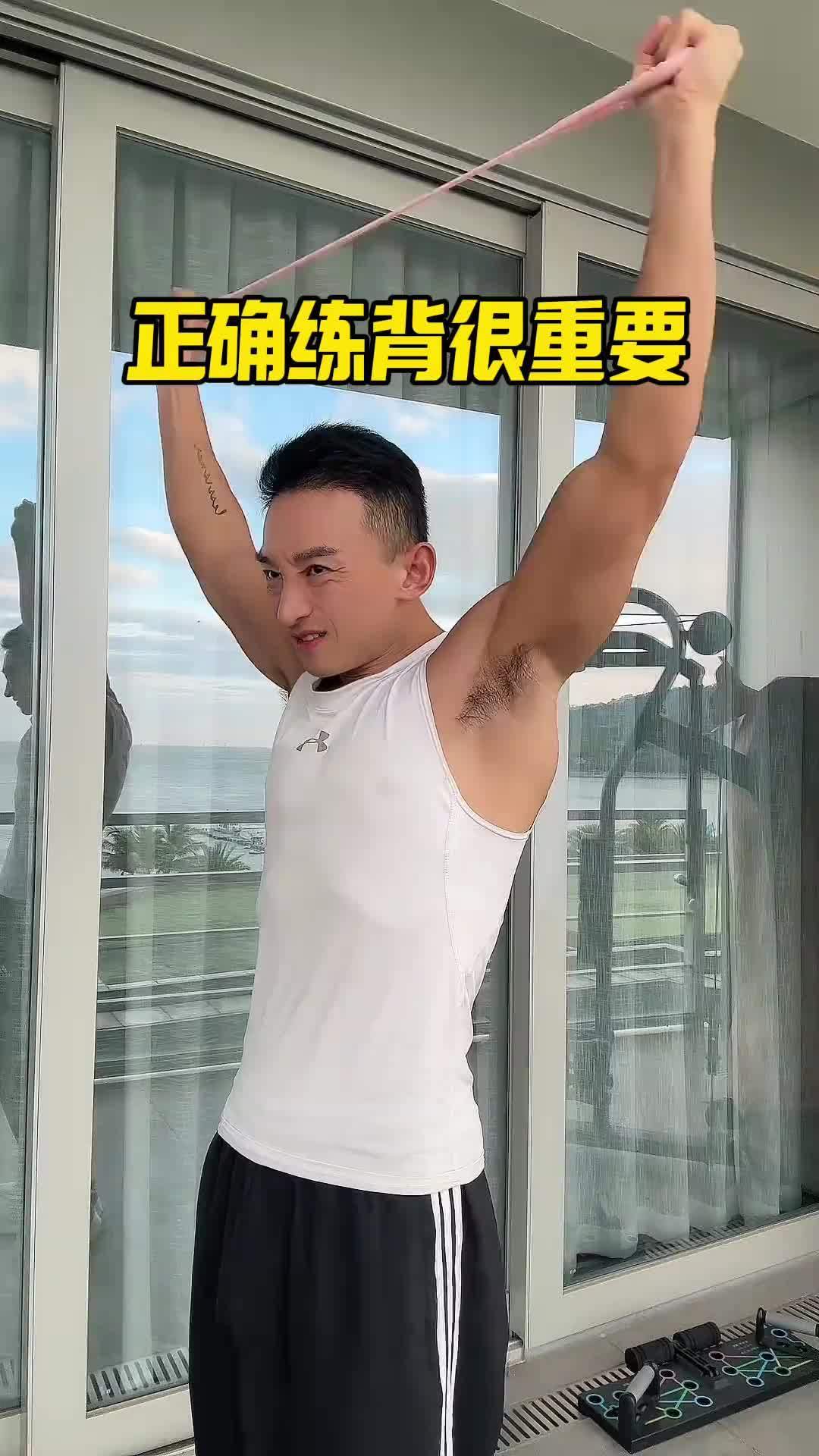 正确使用弹力带练背很重要!推荐20磅果冻弹力带