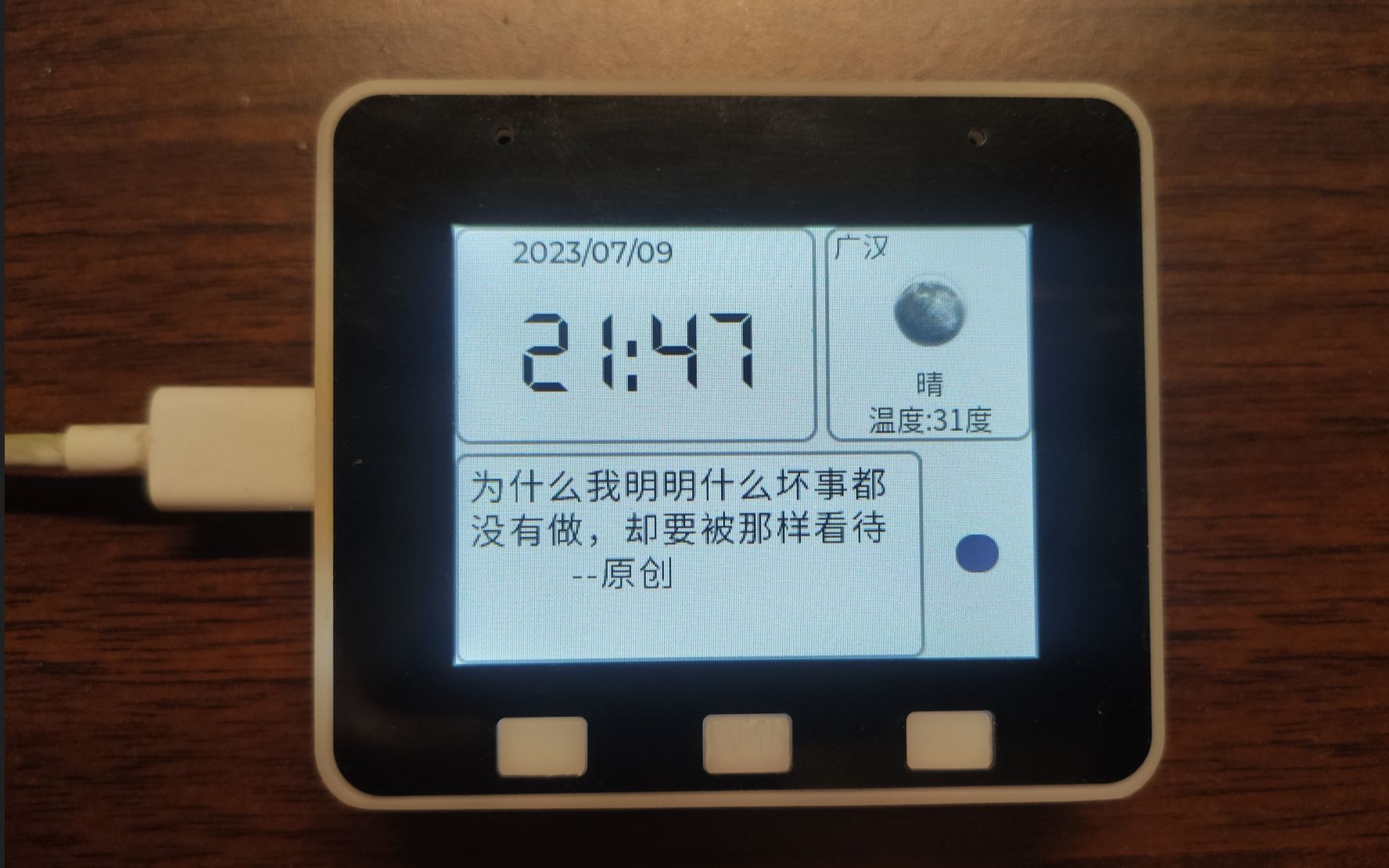 Funpack2-5---基于ESP32-S3 BOXLITE的桌面语音播报控制系统