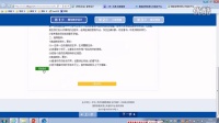 一师一优课之资料上传简易版(晒课)