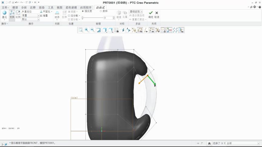 Creo 如何从产品图片设计到三维造型!
