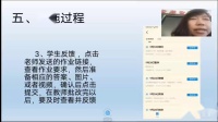 B1技术支持的实验与练习视频