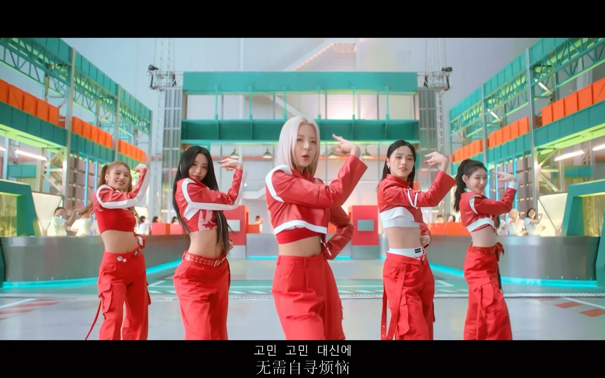 【中韩双字】【4K】一击最新回归曲!ITZY - CAKE(蛋糕)高清MV