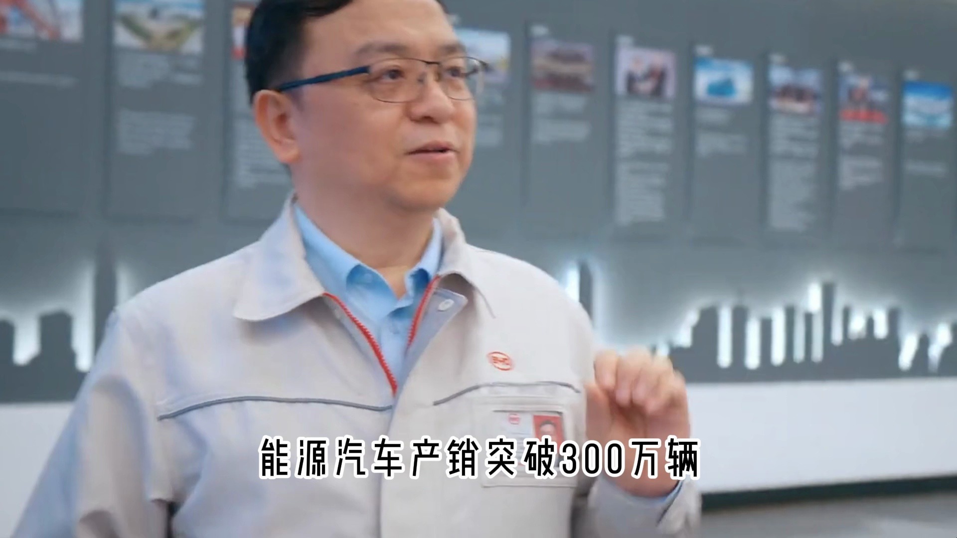 王传福的“技术狂人”精神与比亚迪的崛起